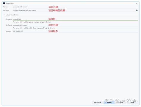 在 idea 中创建 java web 项目的方式（详细步骤教程） 知乎