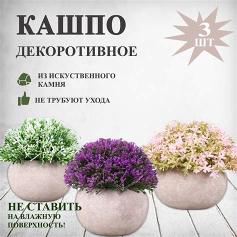 Купить Искусственные цветы в горшке Растения трава для декора в горшках по выгодной цене в