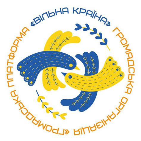 🎉 Розіграш від Громадської організації «Вільна Країна 🎉 Ми раді оголосити про старт розіграшу