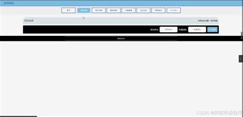 Flask框架篮球网站毕设源码论文 Csdn博客
