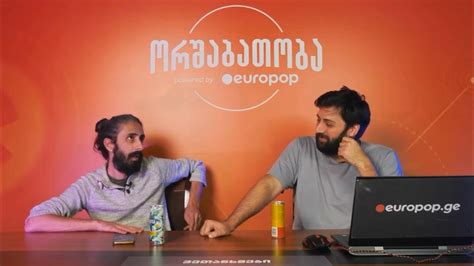 არც ისე ბებერია ტატო ორშაბათობა 120 Youtube