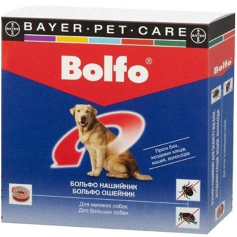 Купить Bayer (Байер) BOLFO (Больфо) ошейник кошки/собаки 66 см • Цена ...