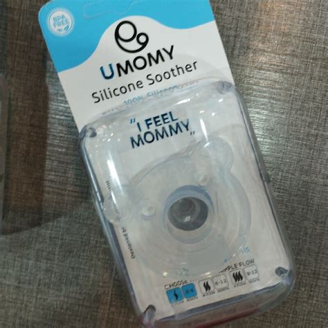 خرید و قیمت پستونک پستانک تمام سیلیکون طرح خرس یومامی از غرفه حراجی سیتی