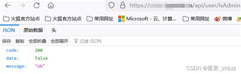 【springboot】宝塔简单部署springboot 配置宝塔springboot部署 Csdn博客