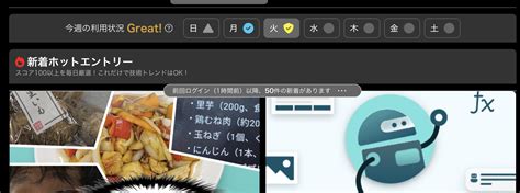 techfeed v21リリース！「新着ゲージ」機能を搭載、技術情報収集をゲーム感覚に！最大10万円が当たるキャンペーンも開催