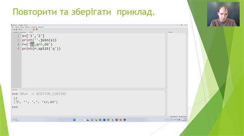 Інформатика 8 клас 38 урок Робота з цілими числами вбудовані функції в Python Youtube
