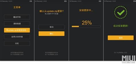 小米手机开启javascript设置 小米手机禁用javascript csdn博客