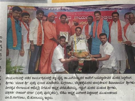 Dr Vidyadhara S Spine Surgeon Manipal Hospital Bangalore Facebook