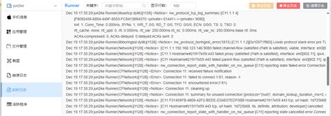 ios系统文件路径解析：探索苹果手机中各类重要文件的存储位置 ios files路径 csdn博客