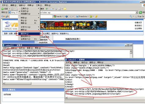 实时清除html asp php asp中的“挂马”代码