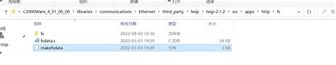 TMS F D ETHERNET Example Enet Lwip Webserver Failure After Success Ping C