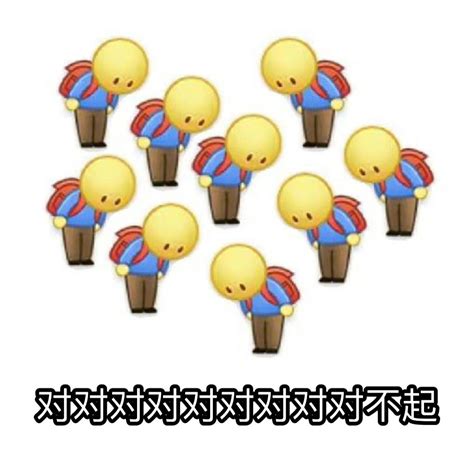 星期四的第四节课6 小黄脸小黄豆表情包大全 哔哩哔哩