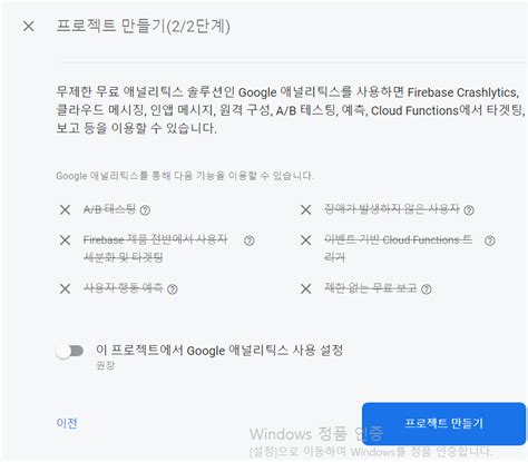 🔥 자바스크립트로 firebase 사용하기
