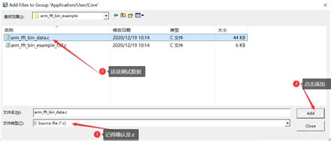 stm32h7的dsp的fft测试 stm32h7 fft csdn博客