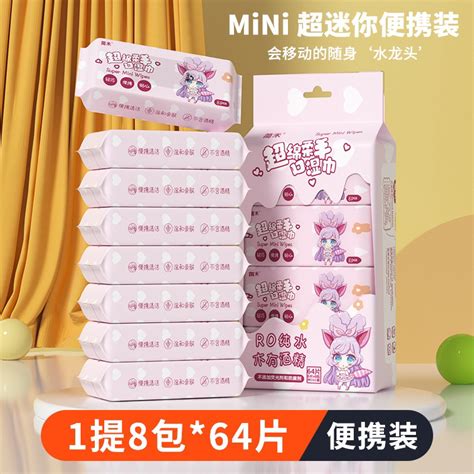 Jual Tisu Basah Mini Tisu Basah Travel 8in1 Tisu Travel Tisu Mini Shopee Indonesia