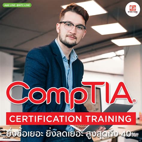 NTC... - Network Training Center