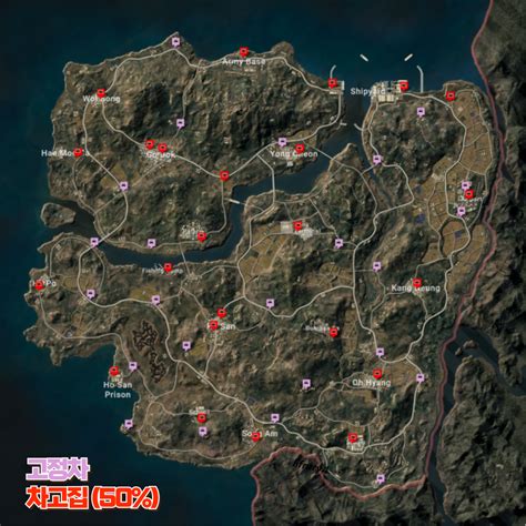 태이고 고정차 차고집 위치