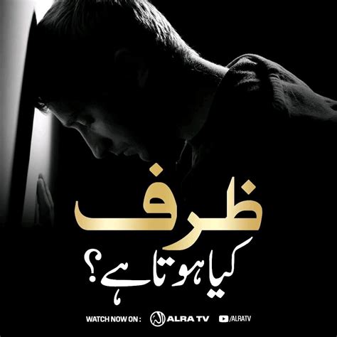 Shazar Hashmat On Linkedin Zarf Younusalgohar Goharshahi Imammehdigoharshahi