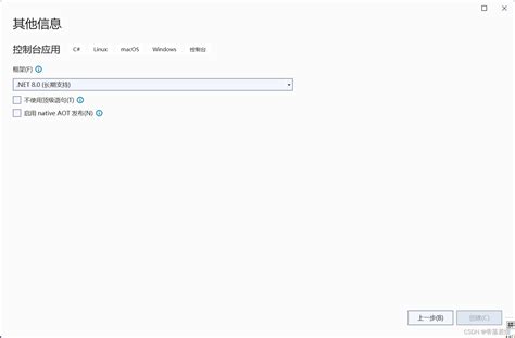 NET学习教程一 net基础定义 VS常用设置 人大金仓数据库 我的小知识