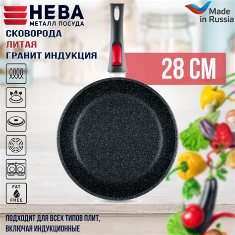 Сковорода Нева Металл Посуда Индукция Гранит_13.2, 28 см купить c ...