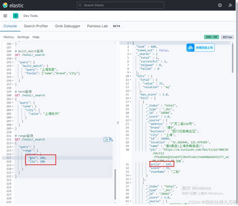 Elasticsearch之dsl查询语法elasticsearch Dsl语法 Csdn博客