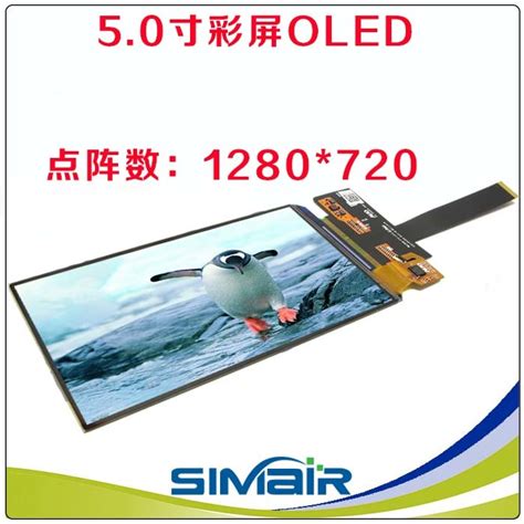 5 inch color oled display screen china color oled display and color
