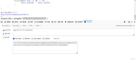 攻防世界 unseping csdn博客