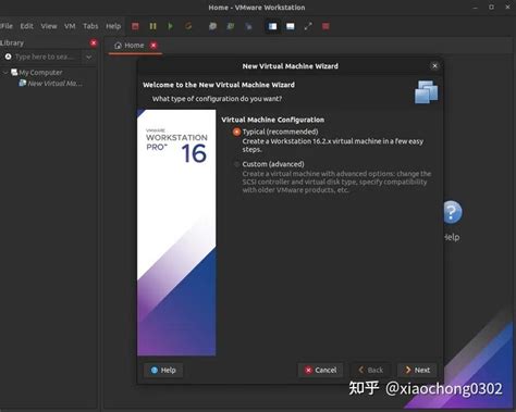 Ubuntu 系统中使用 Vmware Workstation 创建虚拟机 知乎 Ubuntu 系统中使用 Vmware Workstation 创建虚拟机 知乎