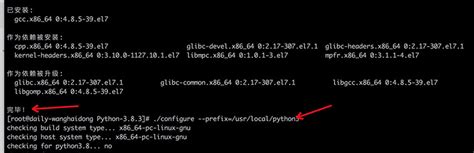 Python下载详细安装步骤教程环境配置，windows下python怎么下载安装？ 立地货