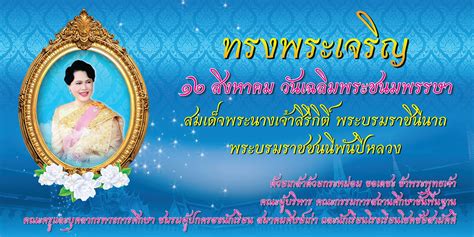 โรงเรียนโชคชัยสามัคคี โรงเรียนโชคชัยสามัคคี