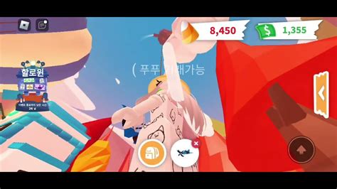 로블록스 입양하세요 2탄 Youtube