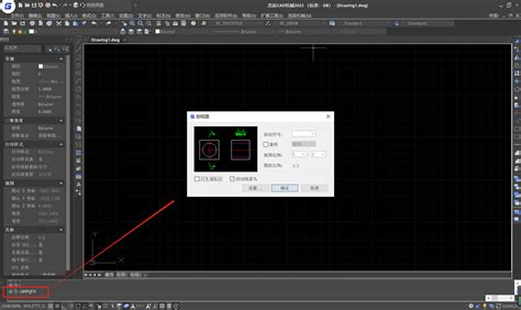 浩辰cad软件中如何调用剖切符号？ 机械 浩辰cad软件问答社区