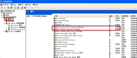 【技术贴】sqlserver2008 R2 安装失败提示出现以下错误 服务 Mssqlservero 落雨 博客园