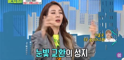 전직 걸그룹 멤버들이 얘기하는 아이돌 데이트  인스티즈 Instiz 이슈 카테고리