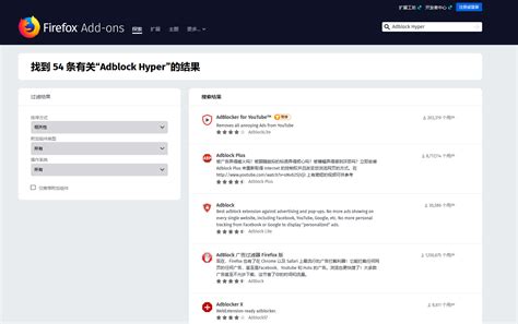 Chrome Firefox浏览器屏蔽百度热搜 Csdn博客 Chrome Firefox浏览器屏蔽百度热搜 Csdn博客