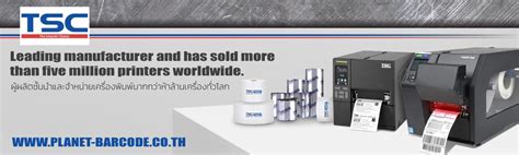 TSC Printer Thailand จำหนายเครองพมพบารโคด มอถอ ในประเทศไทย