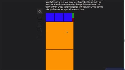 Number Theory 5 Bangla বাংলা Gcd And Lcm Greatest Common Divisor