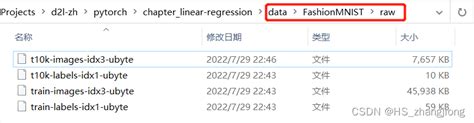 【解决】pytorch 加载本地 Fashionmnist 数据集的问题from Torchvisiondatasets Import