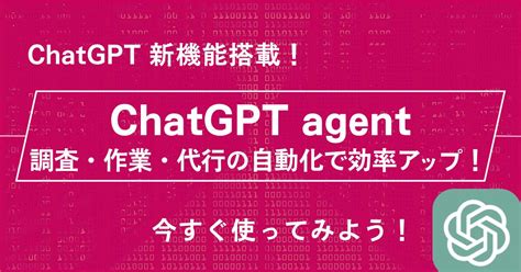 Chatgpt モデル一覧・比較：gpt 4o、gpt 4 1、gpt 4 1 Mini、gpt 4 5、o3、o4 Mini、o4 Mini High、o1の違いと選び方（2025年5月最新