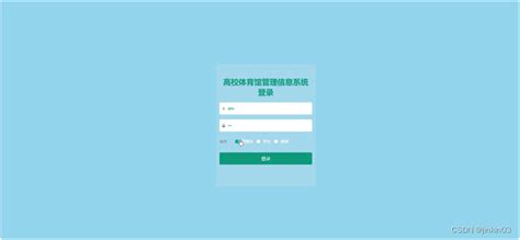 java php node js python高校体育馆管理信息系统【2024年毕设】 csdn博客