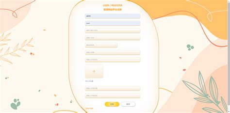 基于php实现的旅游网站:线路、美食、酒店功能研究旅游平台 Php Csdn博客 基于php实现的旅游网站:线路、美食、酒店功能研究旅游平台 Php Csdn博客