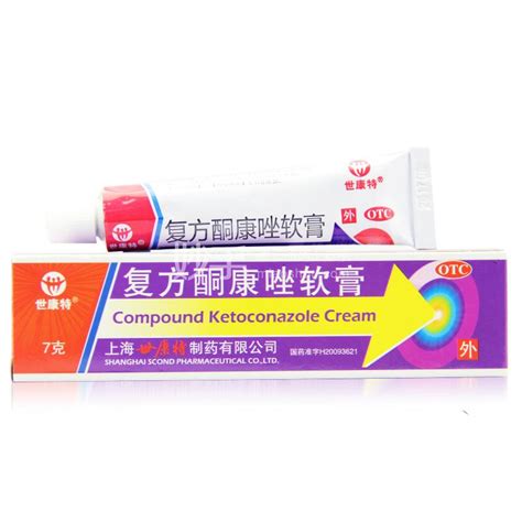 酮康唑软膏可以涂脸吗 妙手医生