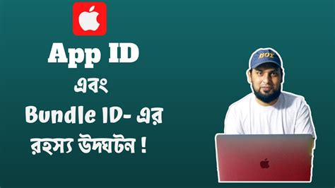 What Is Bundle Id In Ios Naming Rules For Package Name In Android App Id Vs Bundle Id