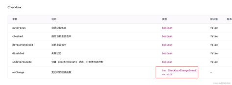 React Antd阻止checkbox事件冒泡（折叠面板标题中增加复选框，阻止点击复选框折叠面板展开折叠）vant 折叠面板title加复选框点击选中不展开 Csdn博客