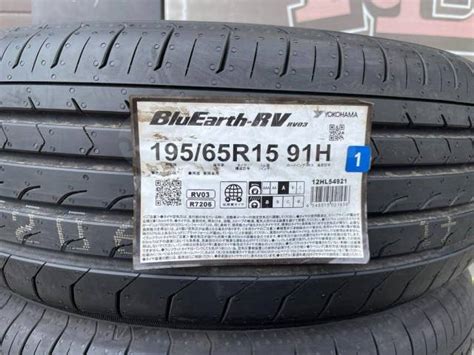 Yokohama BluEarth RV-03, 195/65R15 91H Made in Japan, 15", 1 шт, 195 мм ...