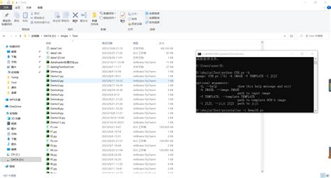 Python应用部署利器PyInstaller使用指南 pyinstaller升级 CSDN博客