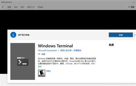 Wsl2 安装笔记wsl2 Enter New Unix Name Csdn博客