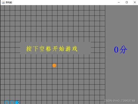 Java实现贪吃蛇游戏的关键代码片段 Csdn博客