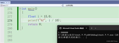 C语言中操作符及表达式（入门级超详细）表达式 操作符 Csdn博客
