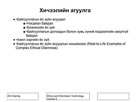 Дадлага хийсэн тухай тодорхойлолт формат Pdf